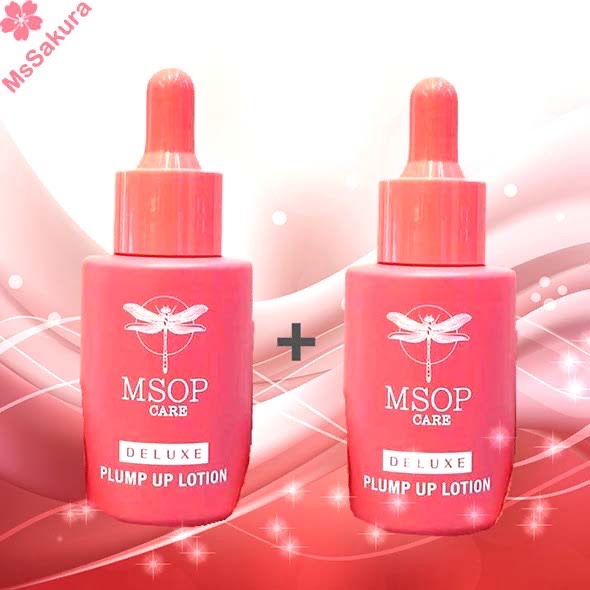 韓國MSOP升級版 超水潤 粉紅deluxe救命水買1送1共2隻 - MsSakura 專注品質生活