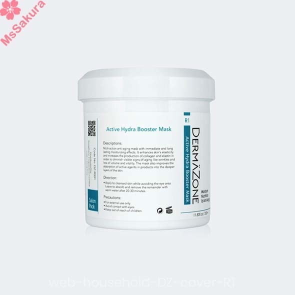 香港醫學美容品牌DermaZone R1-R5面膜系列高效美白/長效保濕/減少皺紋 - MsSakura 專注品質生活