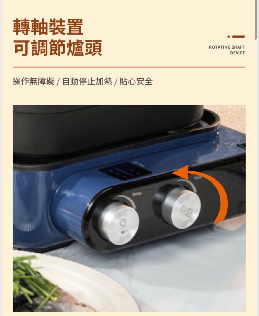 韓國DAEWOO G8 多用途烤爐(煎烤、火鍋、蒸煮)原裝行貨 1年保養 - MsSakura 專注品質生活