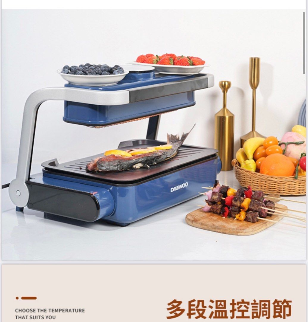 韓國DAEWOO G8 多用途烤爐(煎烤、火鍋、蒸煮)原裝行貨 1年保養 - MsSakura 專注品質生活