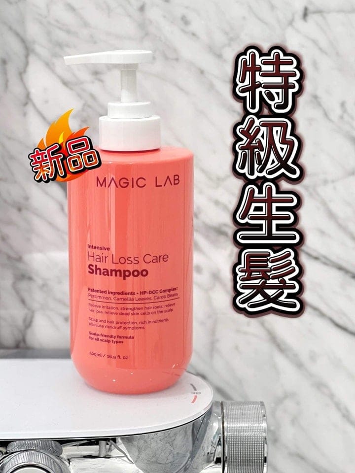 韓國Magic Lab特級生髮洗頭水500ml/再生防脫頭皮精華100ml專利防脫生髮配方 方力申推介 - MsSakura 專注品質生活