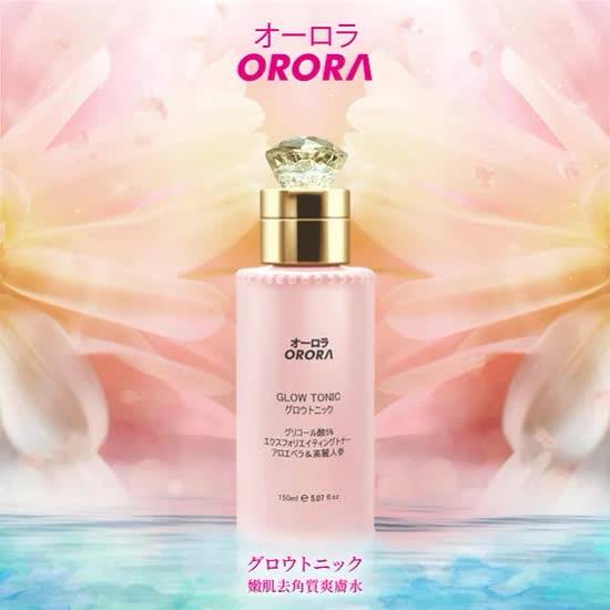 日本Orora嫩肌去角質精華水150ml - MsSakura 專注品質生活