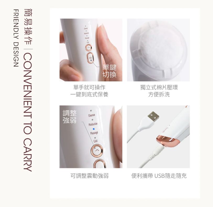 台灣Lisscode喚膚溫冷美顔器Facial Treatment Massager香港行貨一年保養 - MsSakura 專注品質生活