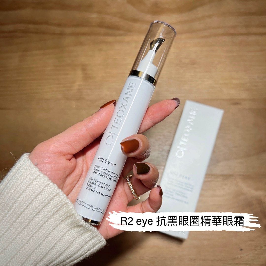瑞士醫美Teoxane R2 eye第二代抗黑眼圈精華眼霜15ml/Deep Repair Balm深層舒緩屏障修復霜30ml/RHA玻尿酸 ...