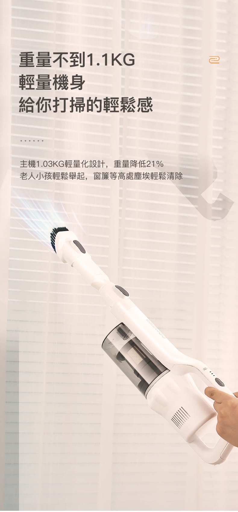 韓國DAEWOO大宇DY-XC8 Pro最新升級版無線手持吸塵器 香港行貨1年保養 - MsSakura 專注品質生活