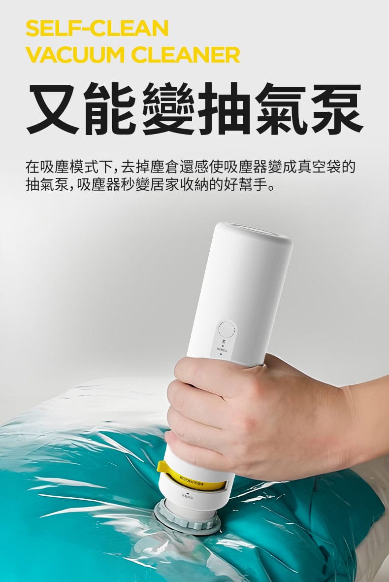 Autobot VM5便攜無線吸塵器 香港原裝行貨1年保養 - MsSakura 專注品質生活