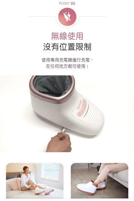 韓國Mediness MDM-902 PLABELLE等離子足療靴 香港行貨1年保養 - MsSakura 專注品質生活