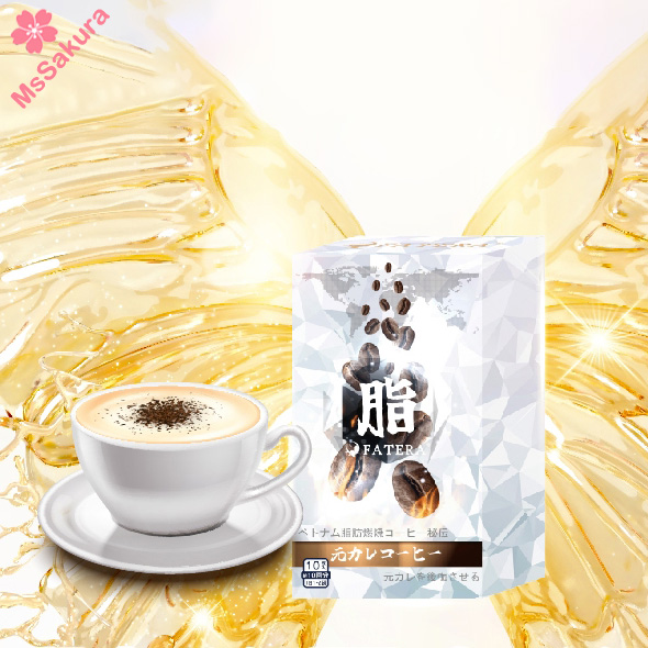 【官方正版授權】日本Fatera前男友爆脂咖啡 MCT Coffee爆脂粉10包/盒 - MsSakura 專注品質生活