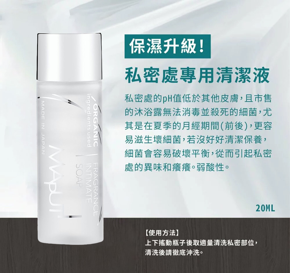 日本MAPUTI有機旅行套裝 - MsSakura 專注品質生活