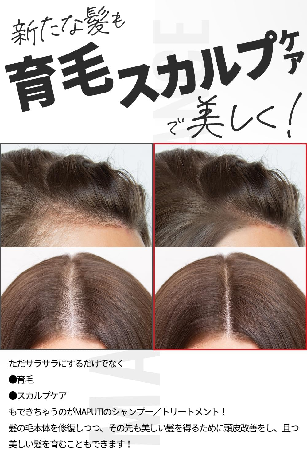 日本MAPUTI有機洗頭水/有機護髮素350ml - MsSakura 專注品質生活