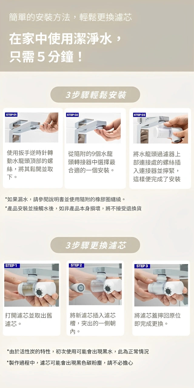 韓國熱爆濾水神器Atojet增氧水龍頭過濾器Duri Sink Filter香港行貨 - MsSakura 專注品質生活